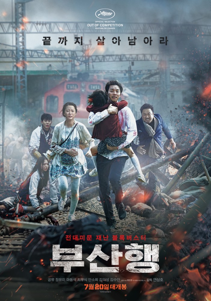 Train to Busan – Café Anime Lair